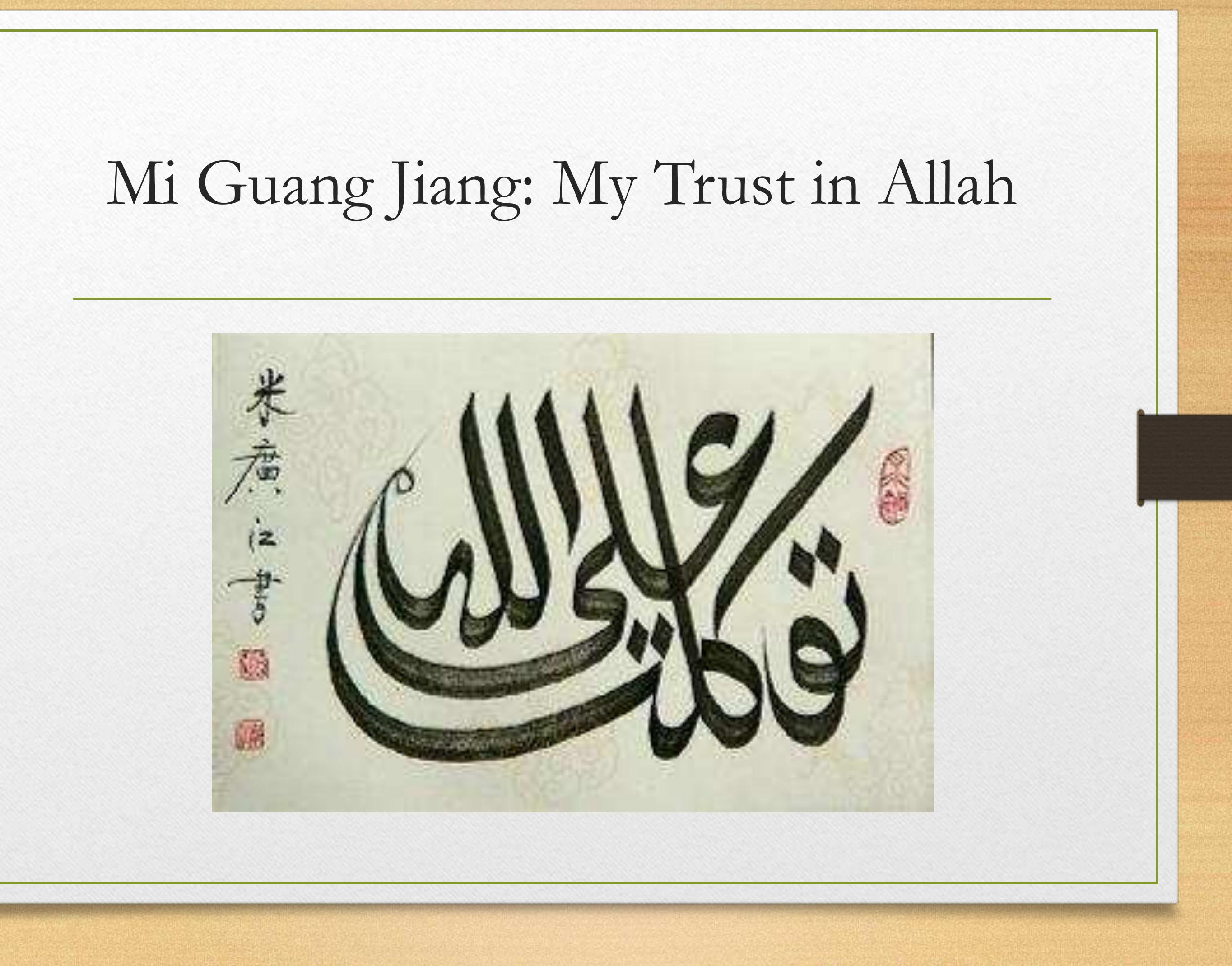 Figure 7 - Chinese Islamic Calligraphy