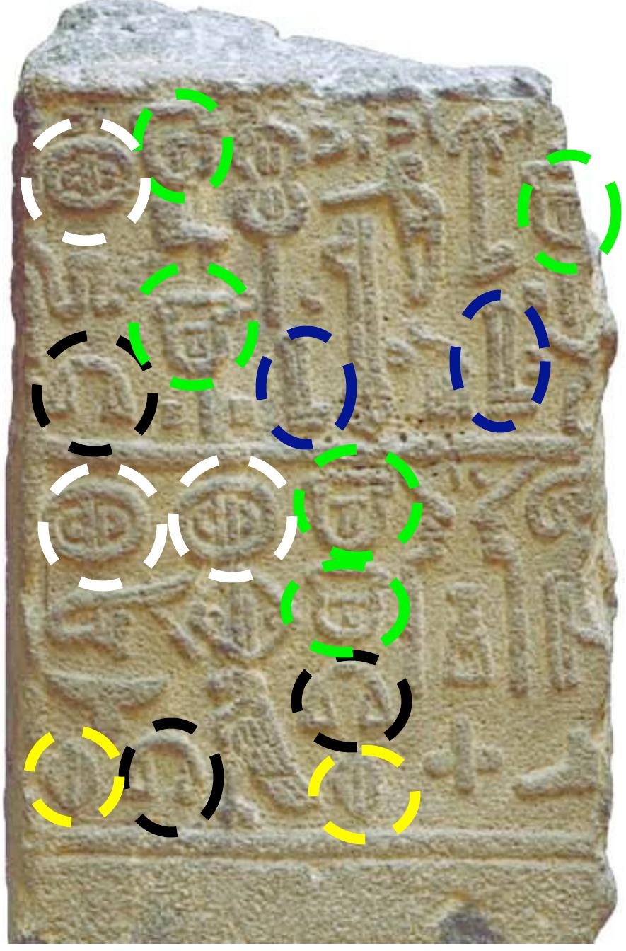 Harappan seal inscriptions, which indus-script proponents