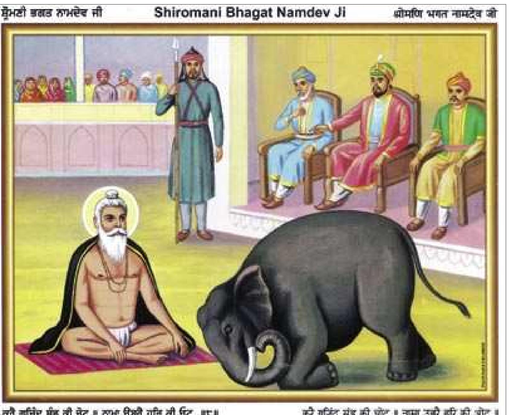 Figure 8 - from Representing Sainthood in India: Sikh and