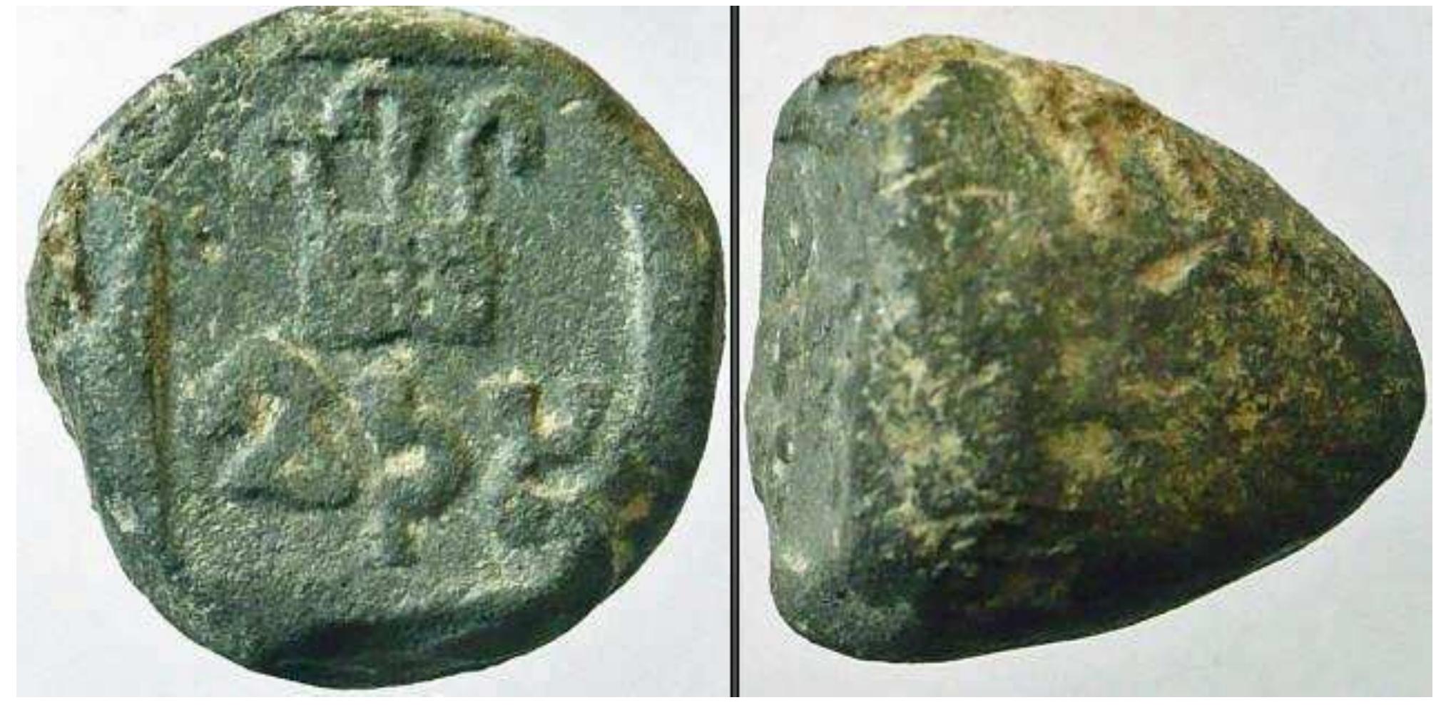 Figure 14 - Ancient coins of Eran, Vidisha with Indus Script