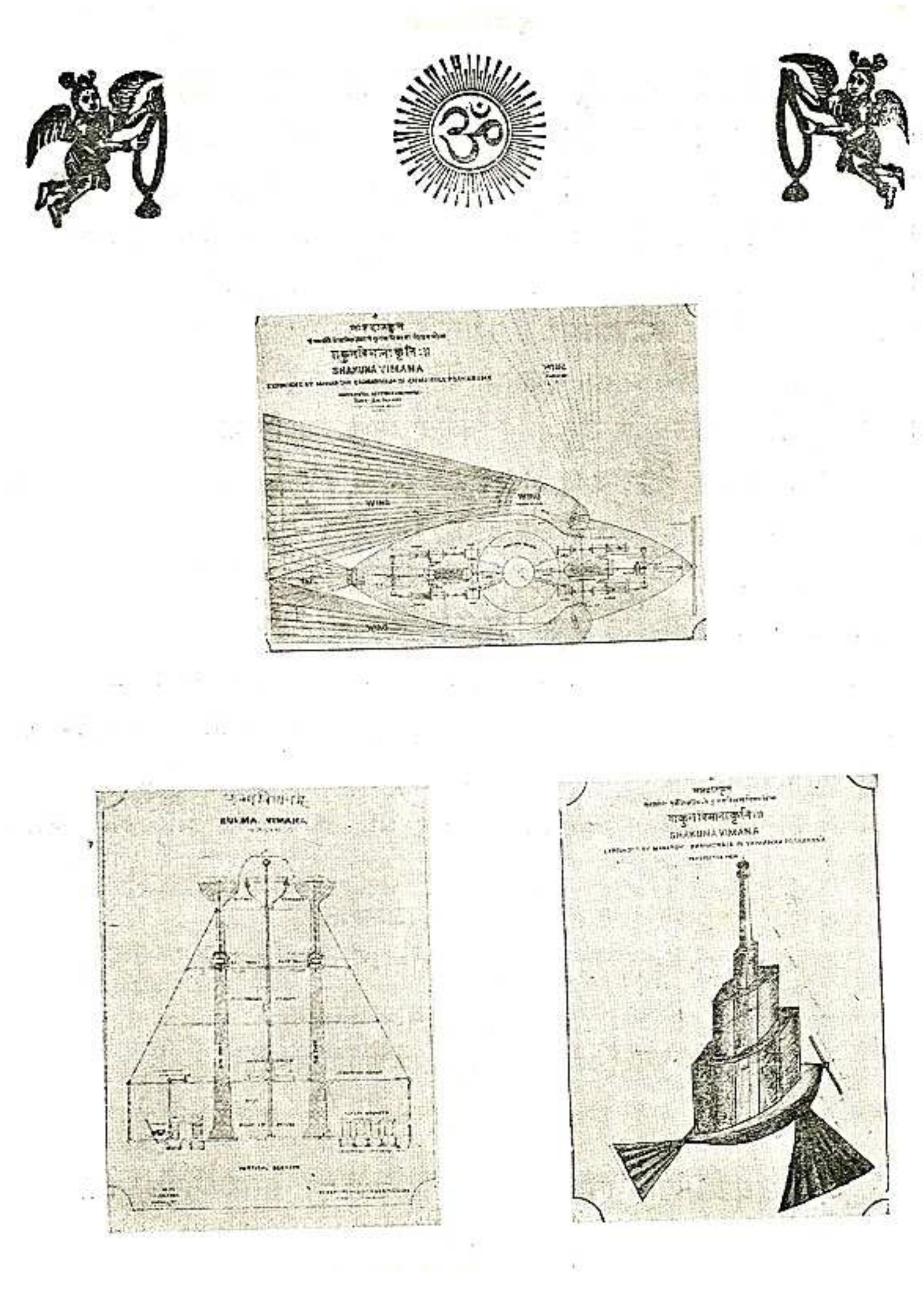 Figure 2 - ANCIENT INDIAN FLYING MACHINES (vymnika shastra)