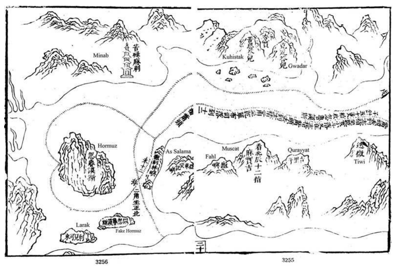 Map of the persian gulf from the nautical chart of zheng