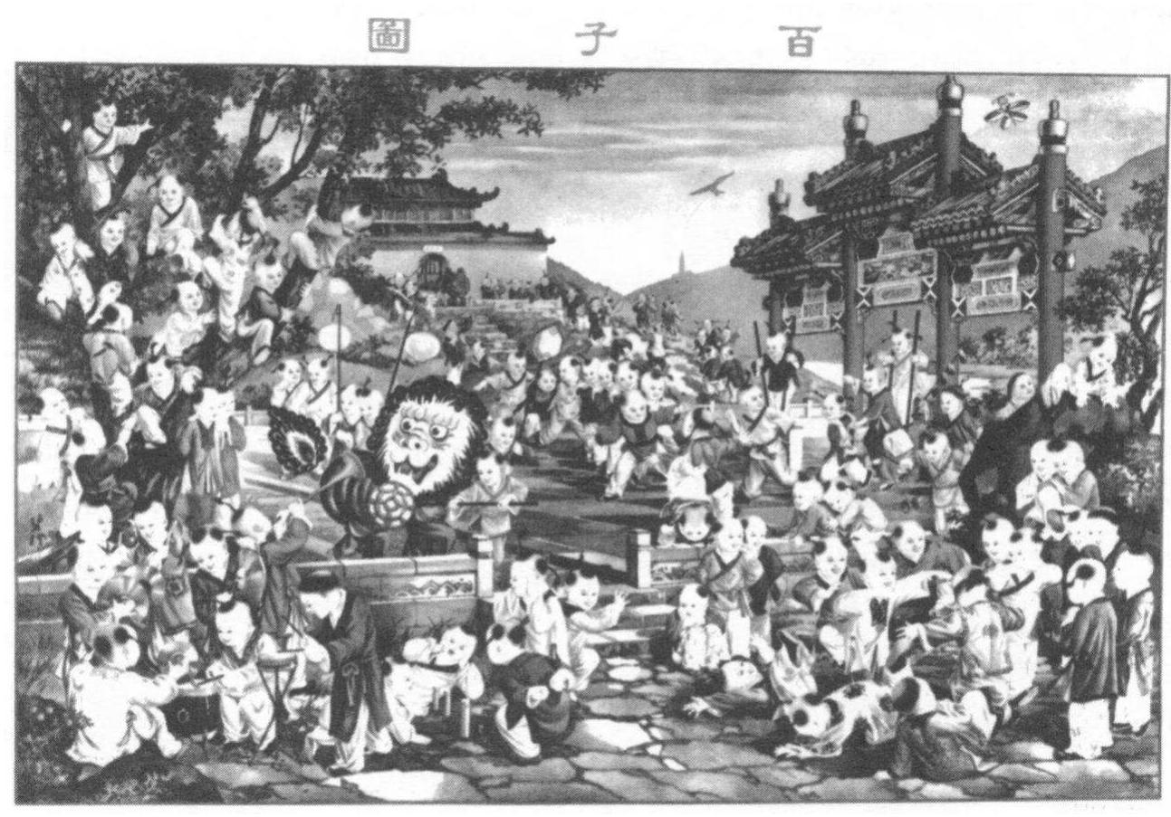 Wanru industrial cooperative, one hundred sons, ca. 1950,