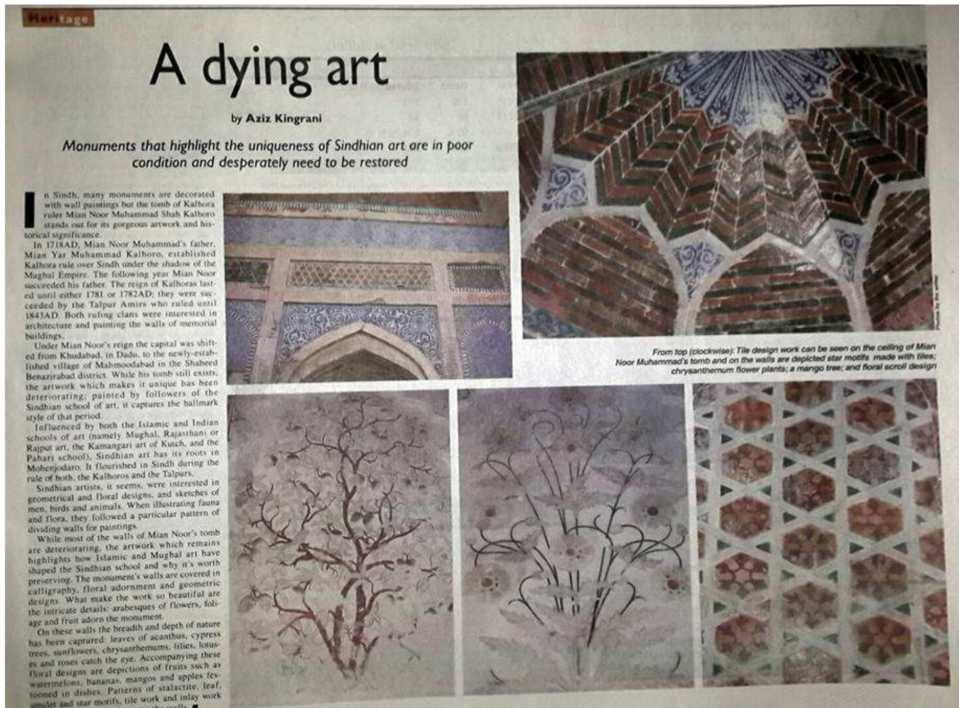 Figure 4 - from A dying art of Sindh Pakistan