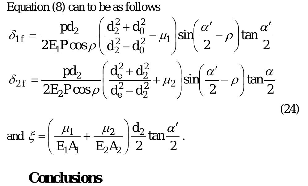 The method of calculation the load distribution for threaded