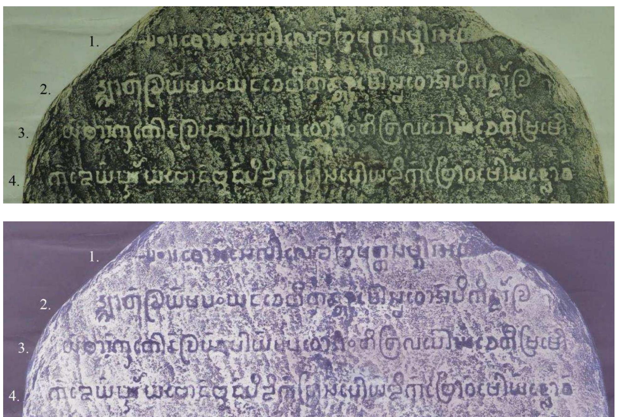 Photo of ink rubbing and inverted photo of ink rubbing