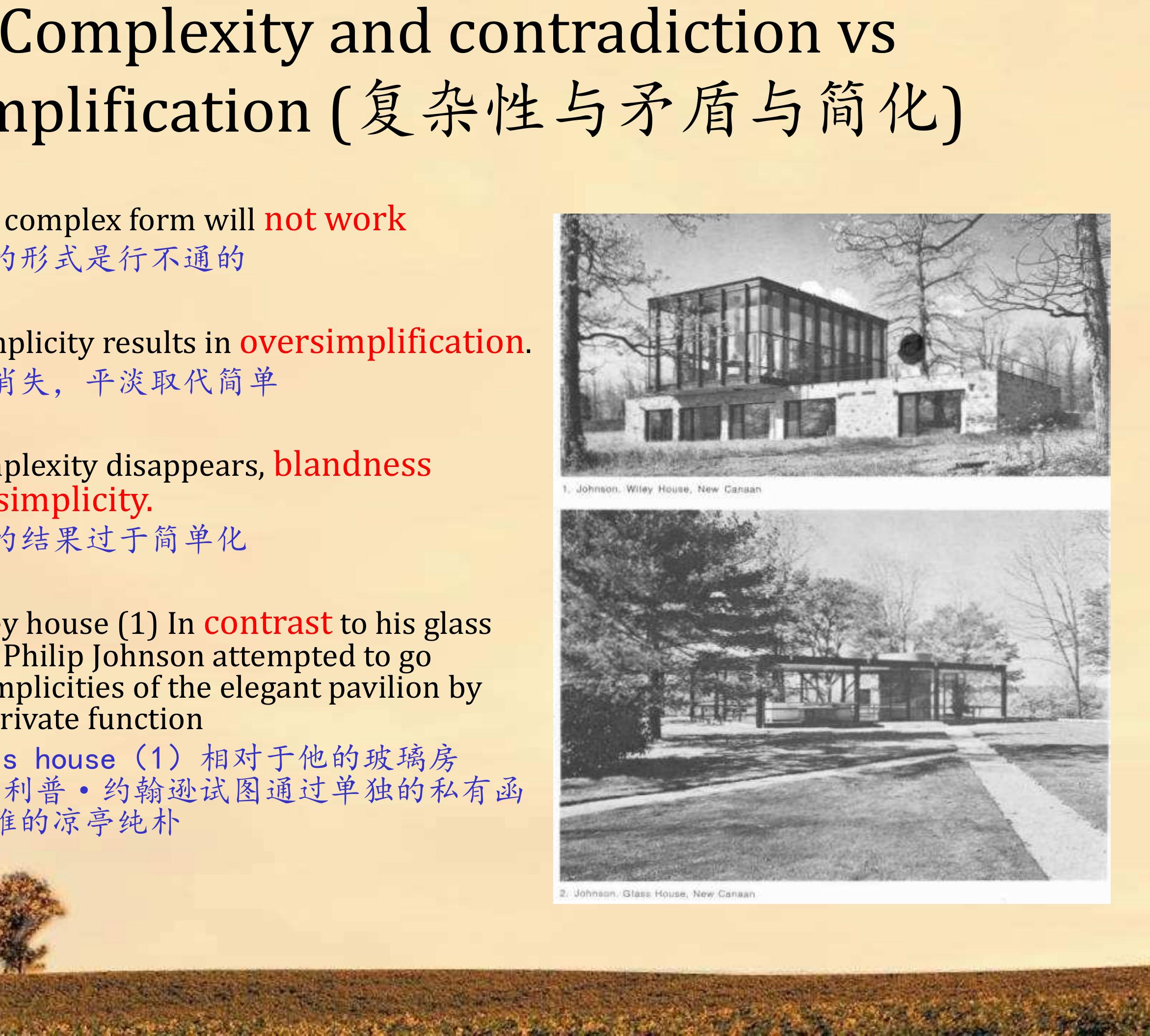 Figure 2 - "Complexity and Contradiction in Architecture