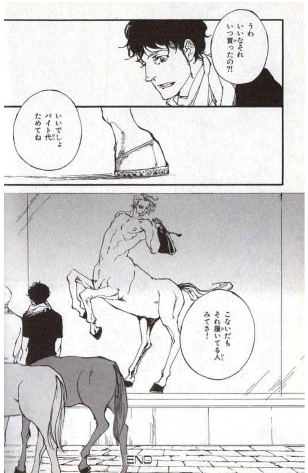 Centaurs admiring a beautiful centaur model, from hatarake,