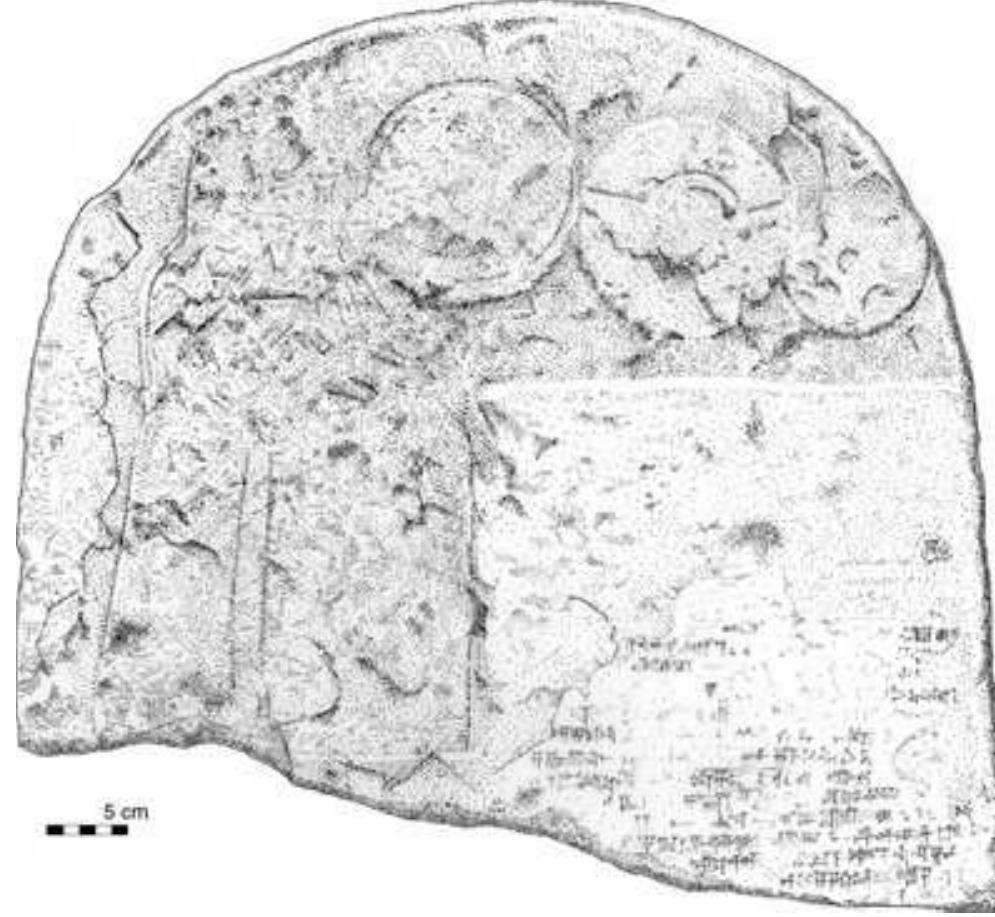 The stele of king nabonidus from tayma (drawing t. rickards;