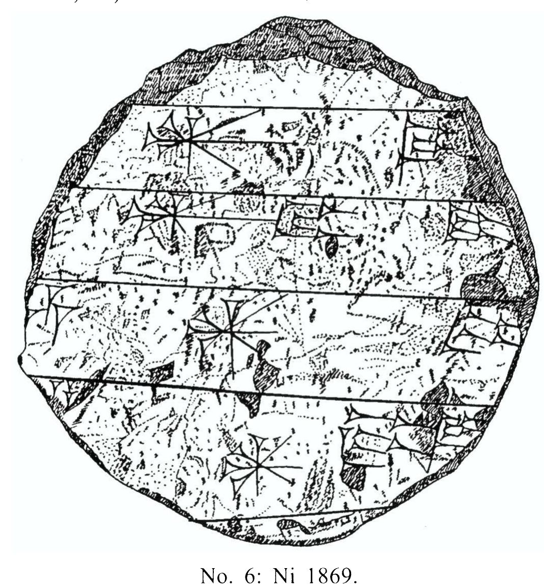 Figure 12 - Model Texts and Exercises from the Temple School