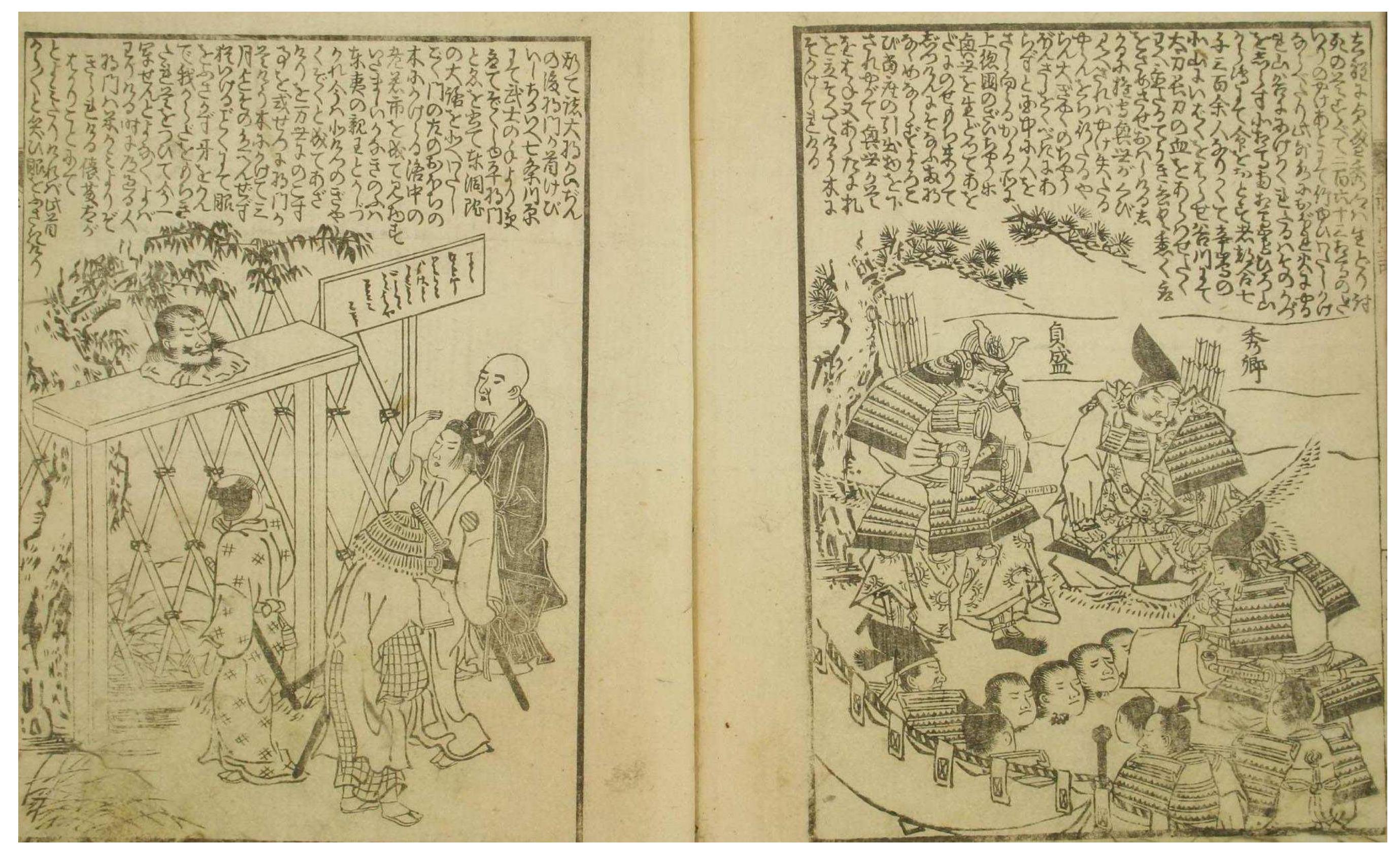 (right to left) sadamori, dressed in full armor for the
