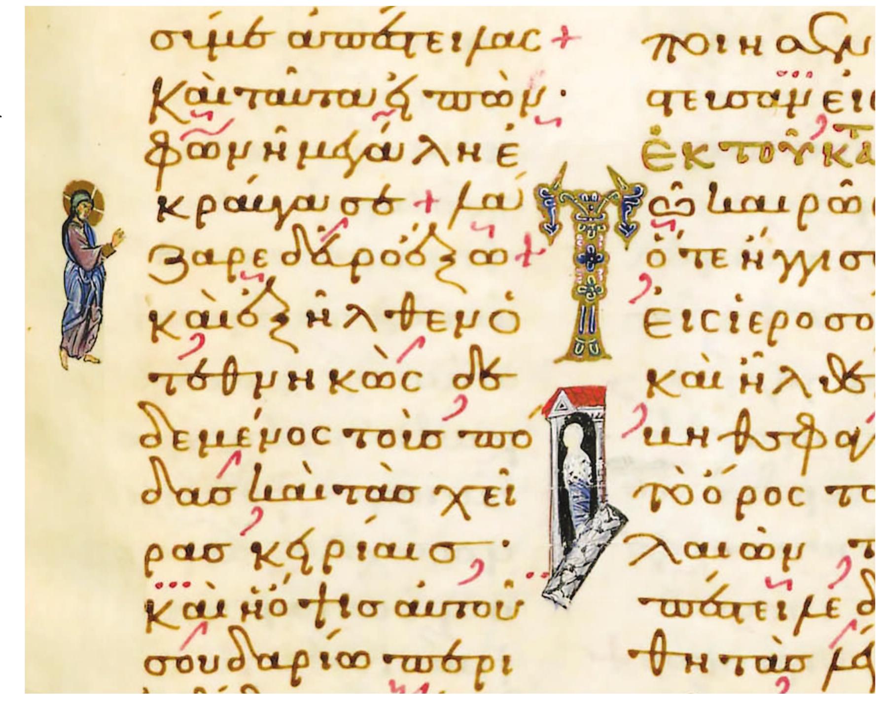 The main difference between the two manuscripts, however, is