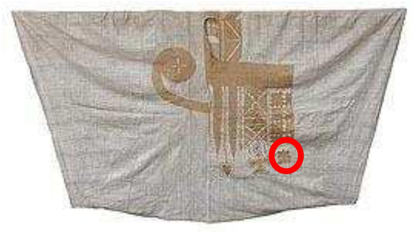 (PDF) AREWA KNOT (DAGIN AREWA): THE ORIGIN