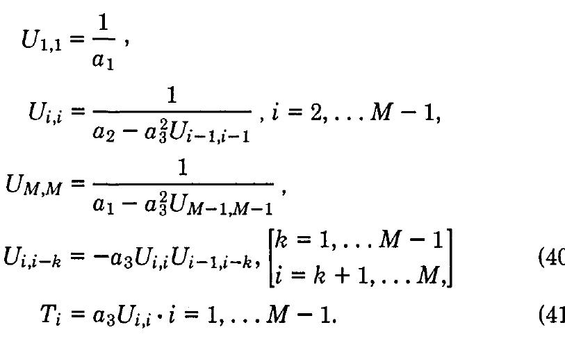 Where The Elements Of The Lower Triangular Matrix [u] And