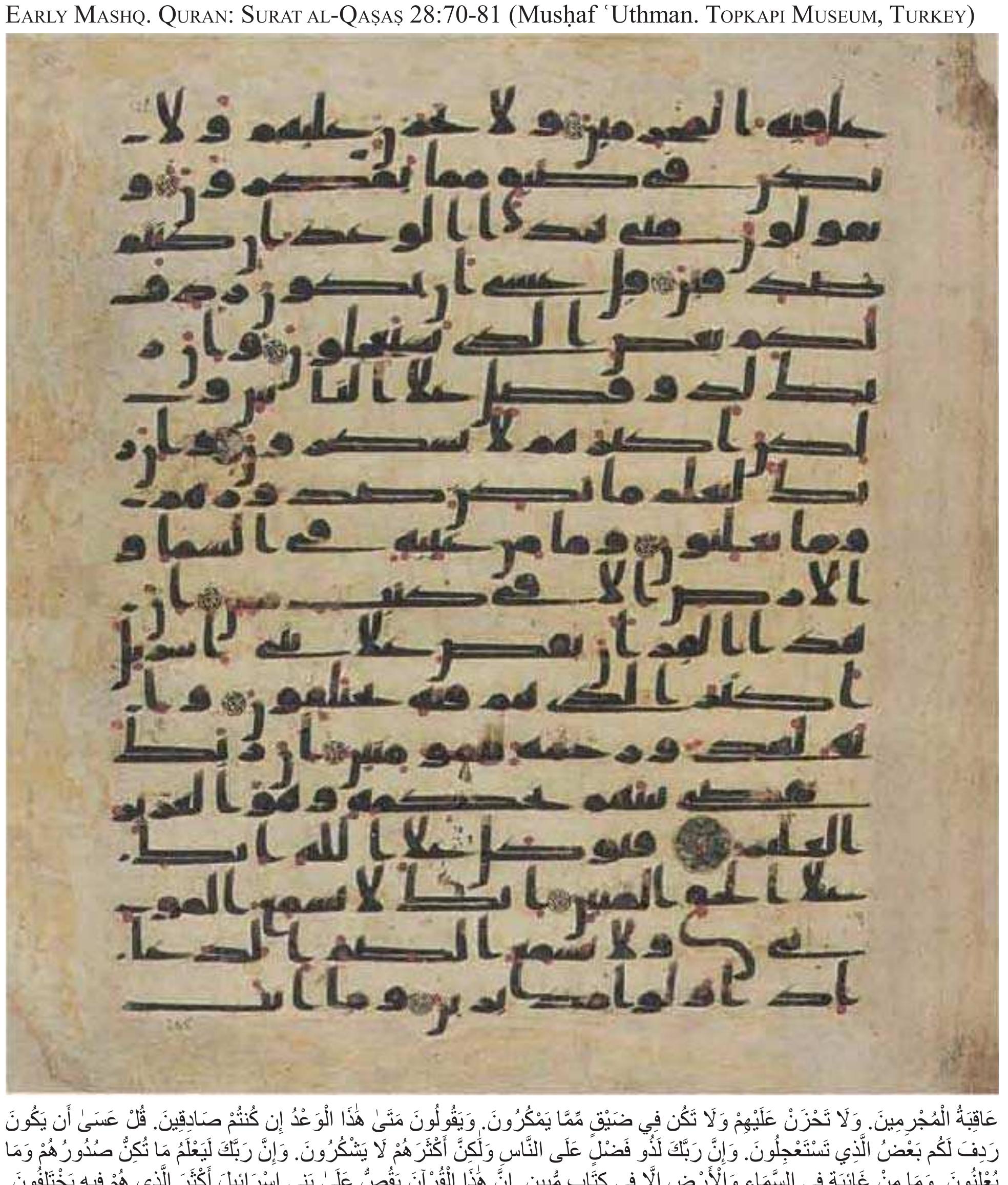 (PDF) A Handbook of Early Arabic Kufic Script: Reading, Writing ...