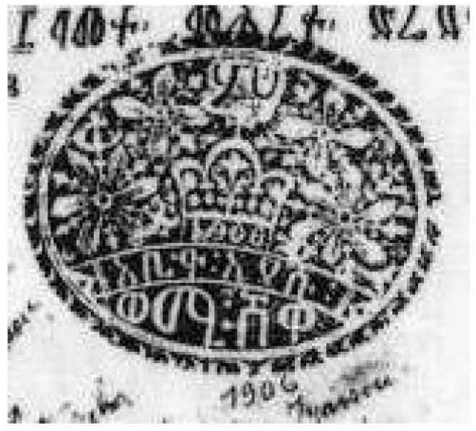 (PDF) Terms and Events of the Lij Iyasu Period - Controversial and Non ...