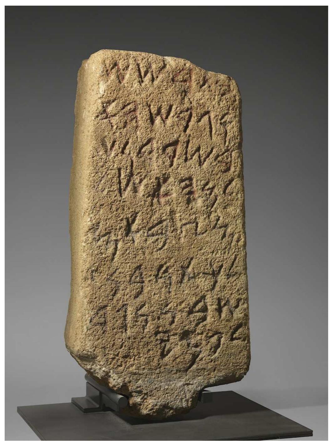 4. the nora stele (source: metropolitan museum of art)