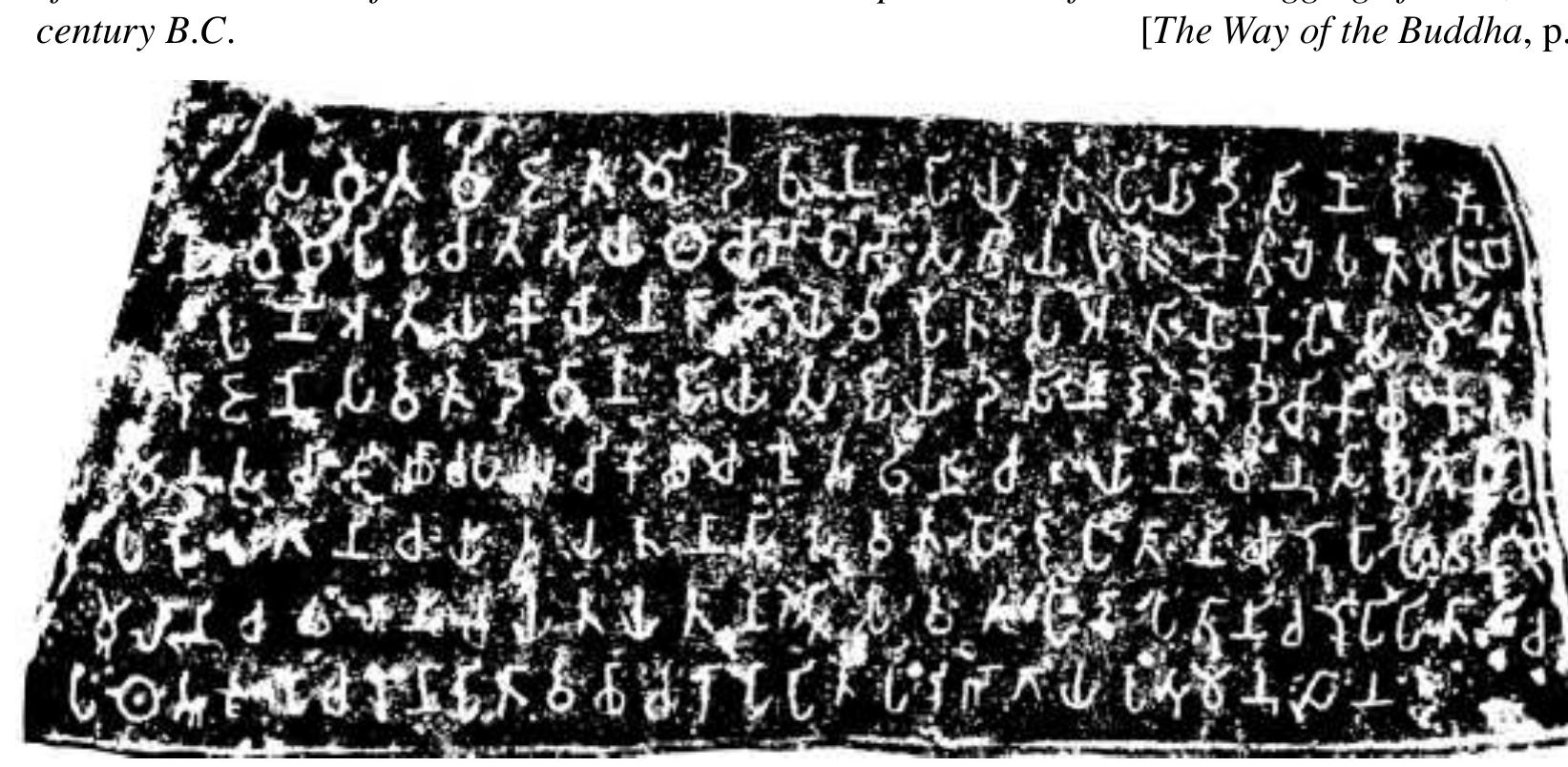 King asdka’s second rock edict — its version found at