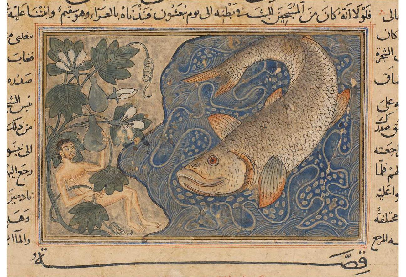 (PDF) Illustrating History: Rashid al-Din and his Compendium of Chronicles