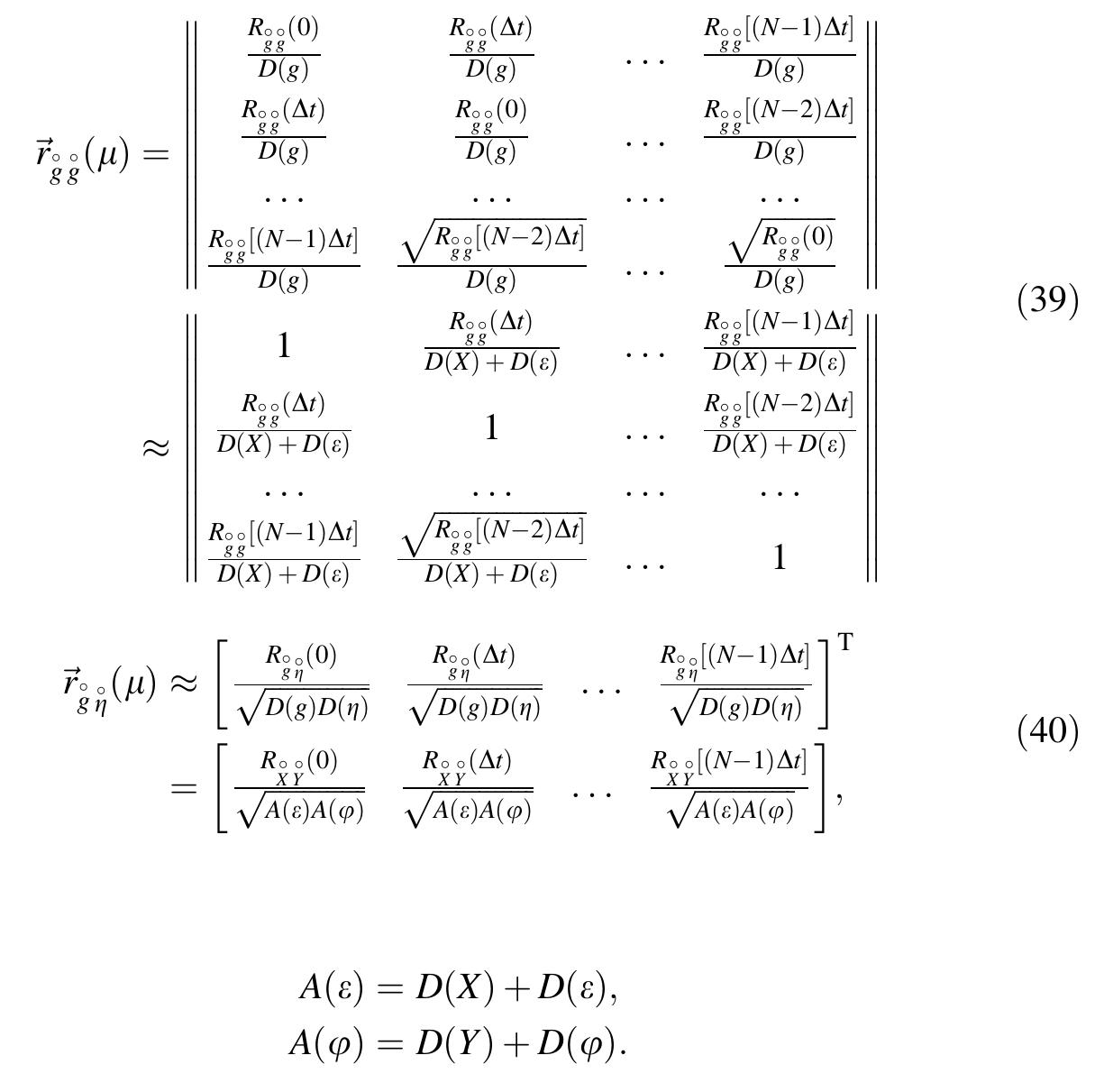Thus, in identification problems [8—10] of identification of