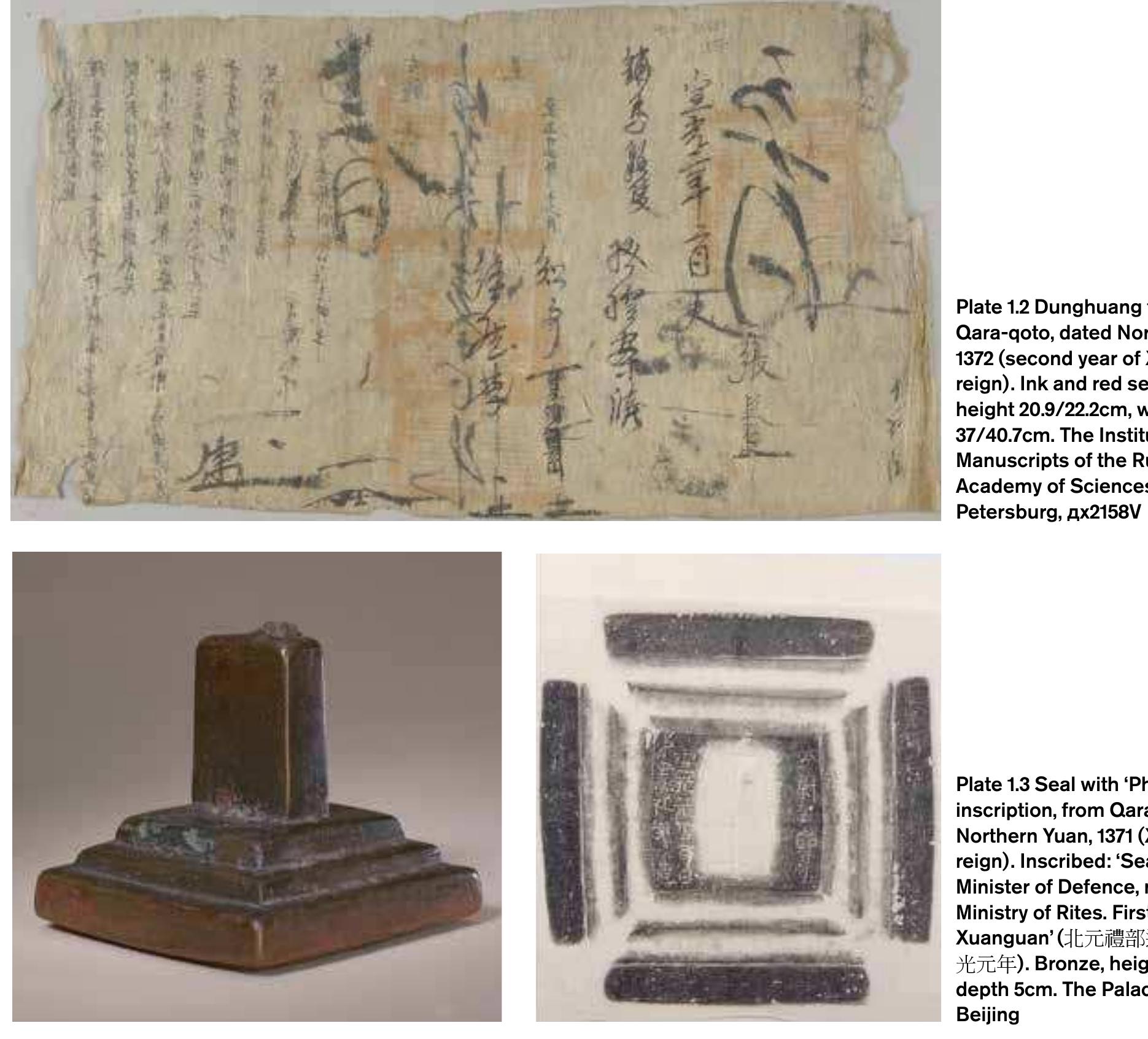 Figure 2 - from Robinson, Justifying Ming Rulership on a