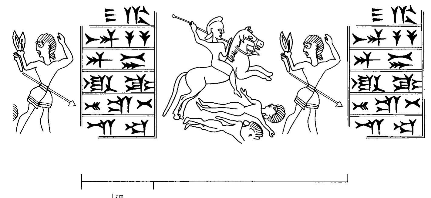 Collated line drawing of pfs 93* from the persepolis