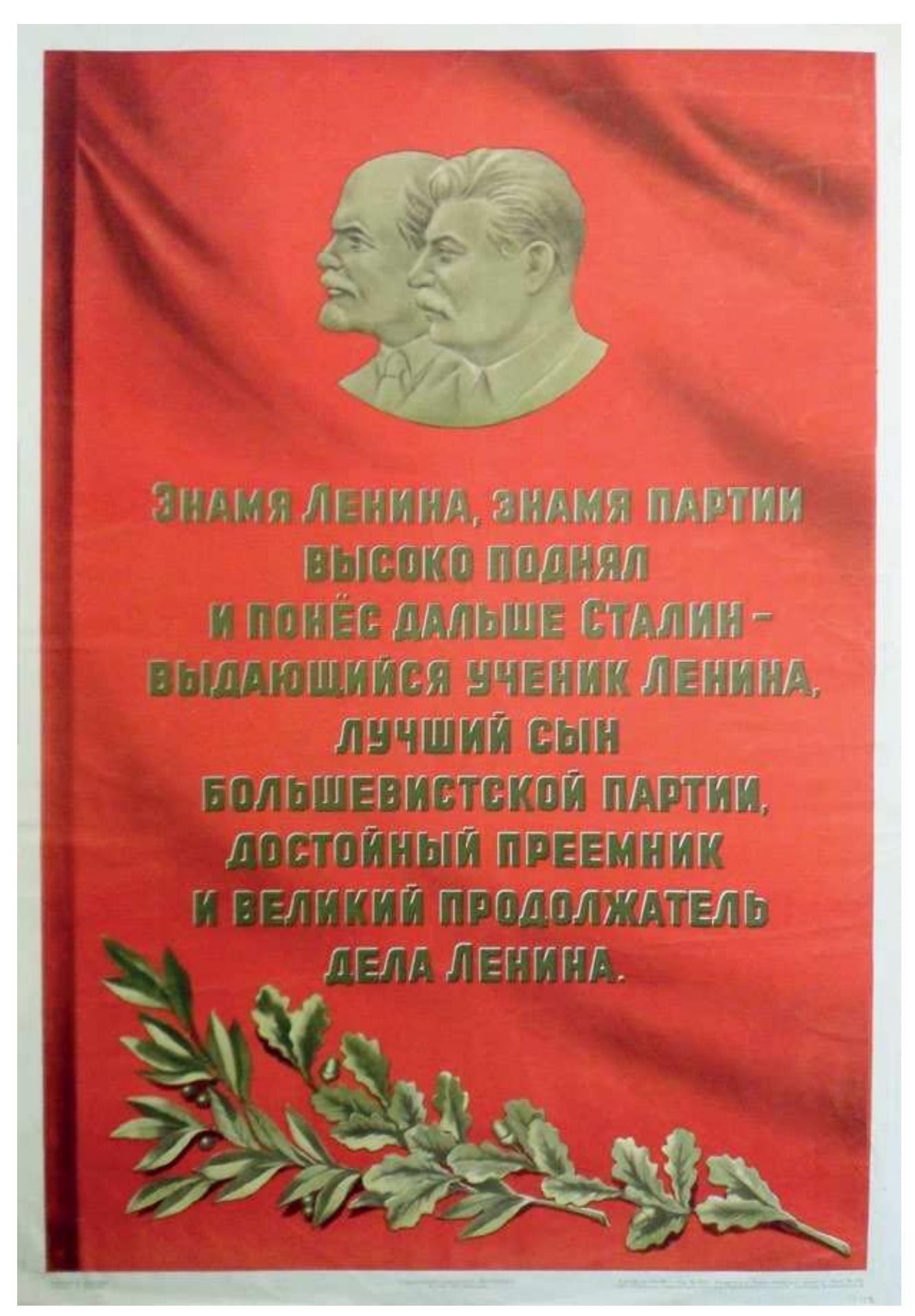 (PDF) The personality cult of Stalin in Soviet posters, 1929 - 1953 ...