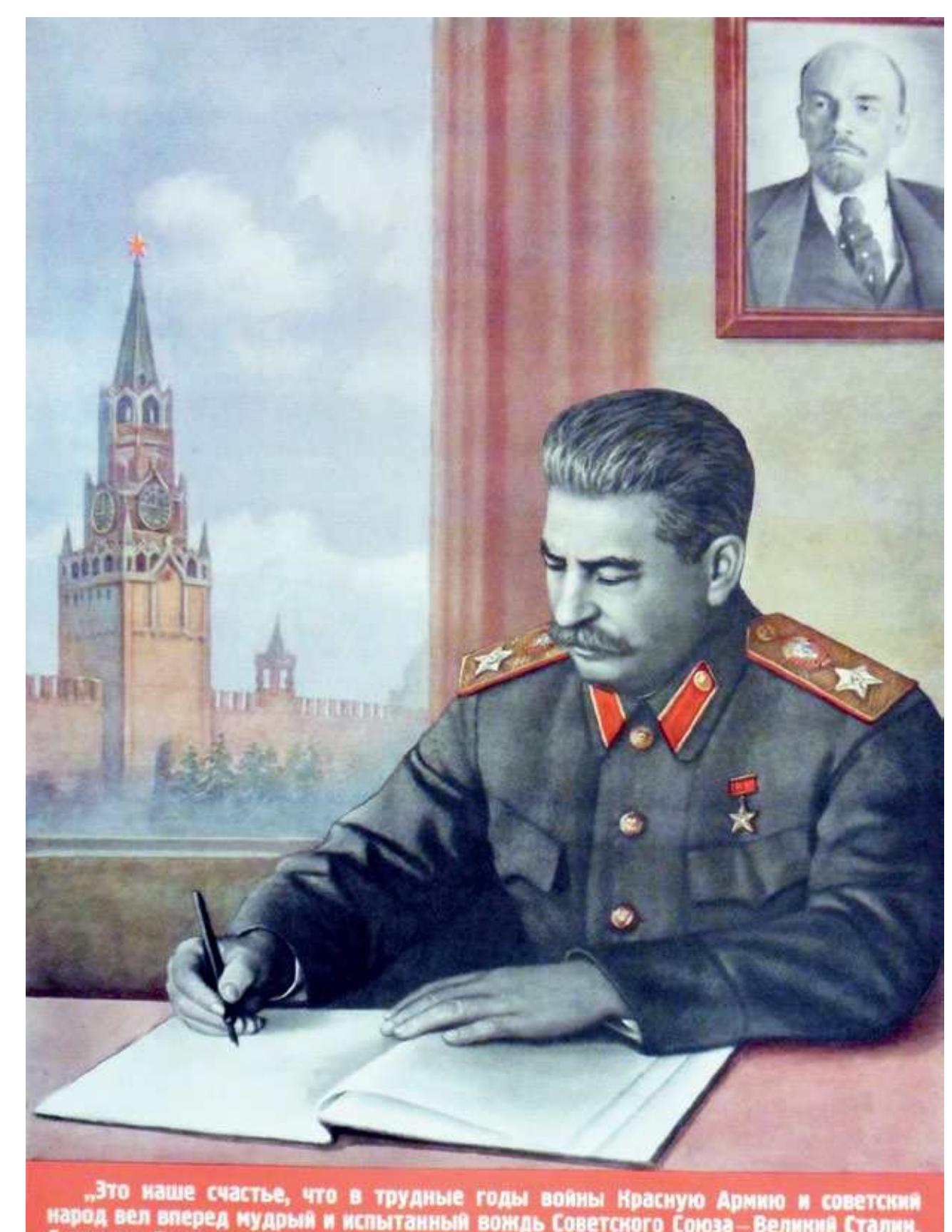 Figure 113 - The personality cult of Stalin in Soviet