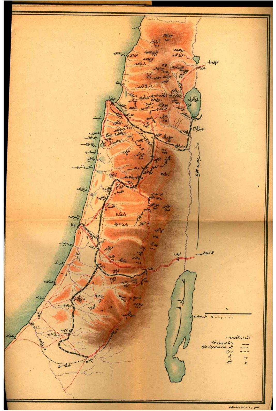 Published in the palestine handbook, 1915.7” most beautiful