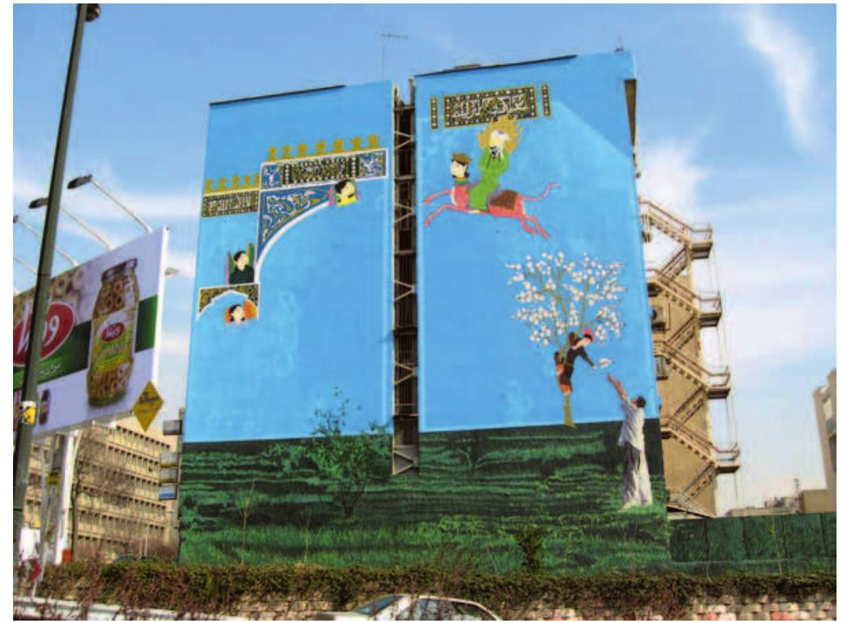 Sure 2.8 five-story mural depicting the prophet muhammad's