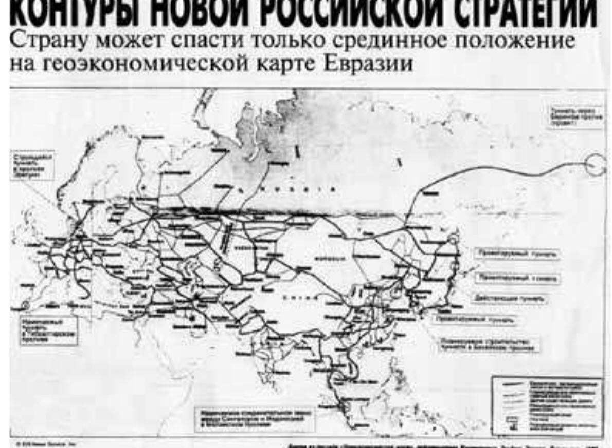 Figure 67 - The New Silk Road Becomes The World Land-Bridge