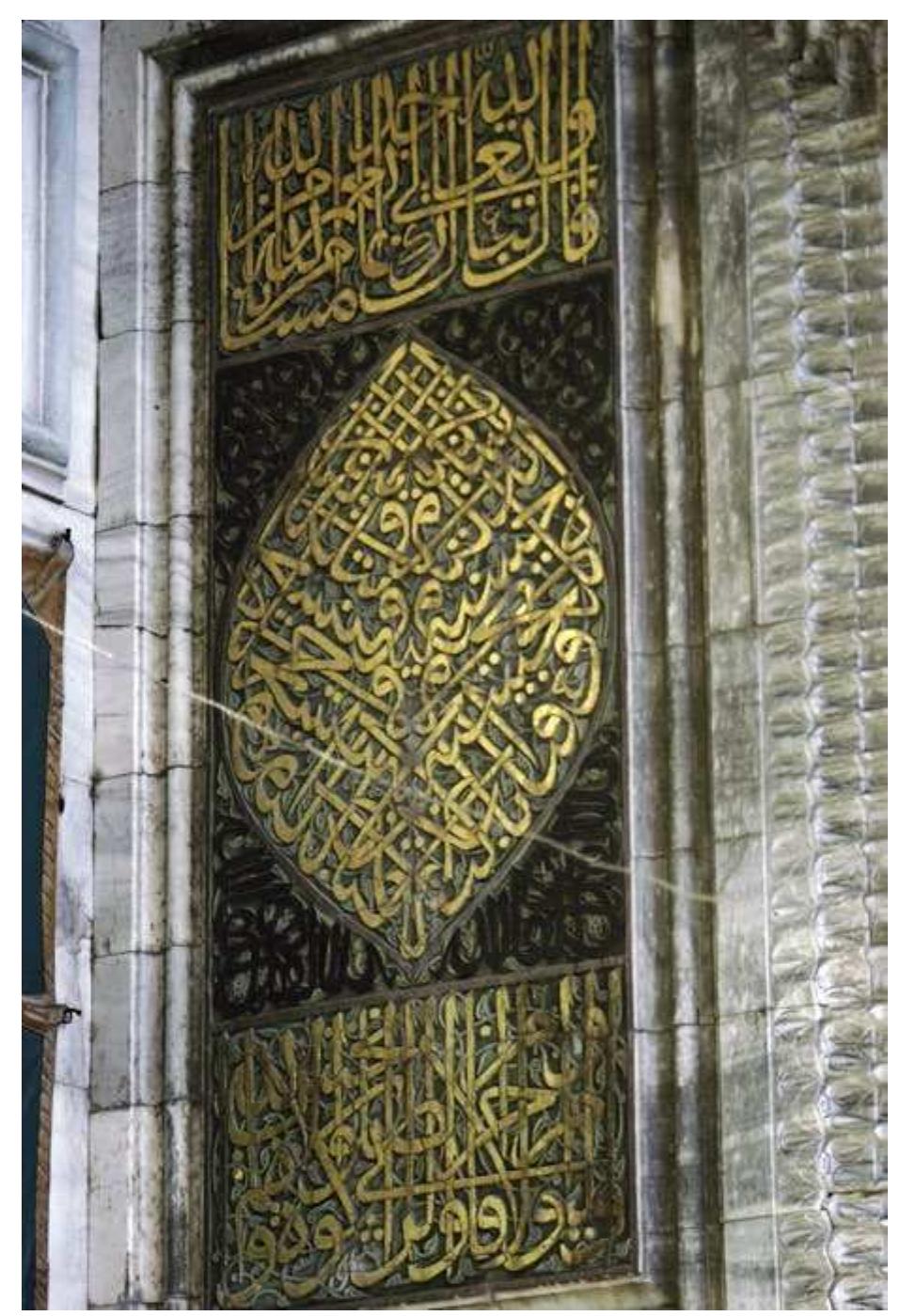 (PDF) Interpreting the Eye ('ain): Poetry and Painting in the Shrine of ...