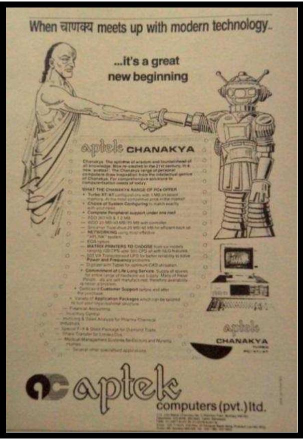 Figure 1 - from Changing trends in Indian Print Advertising