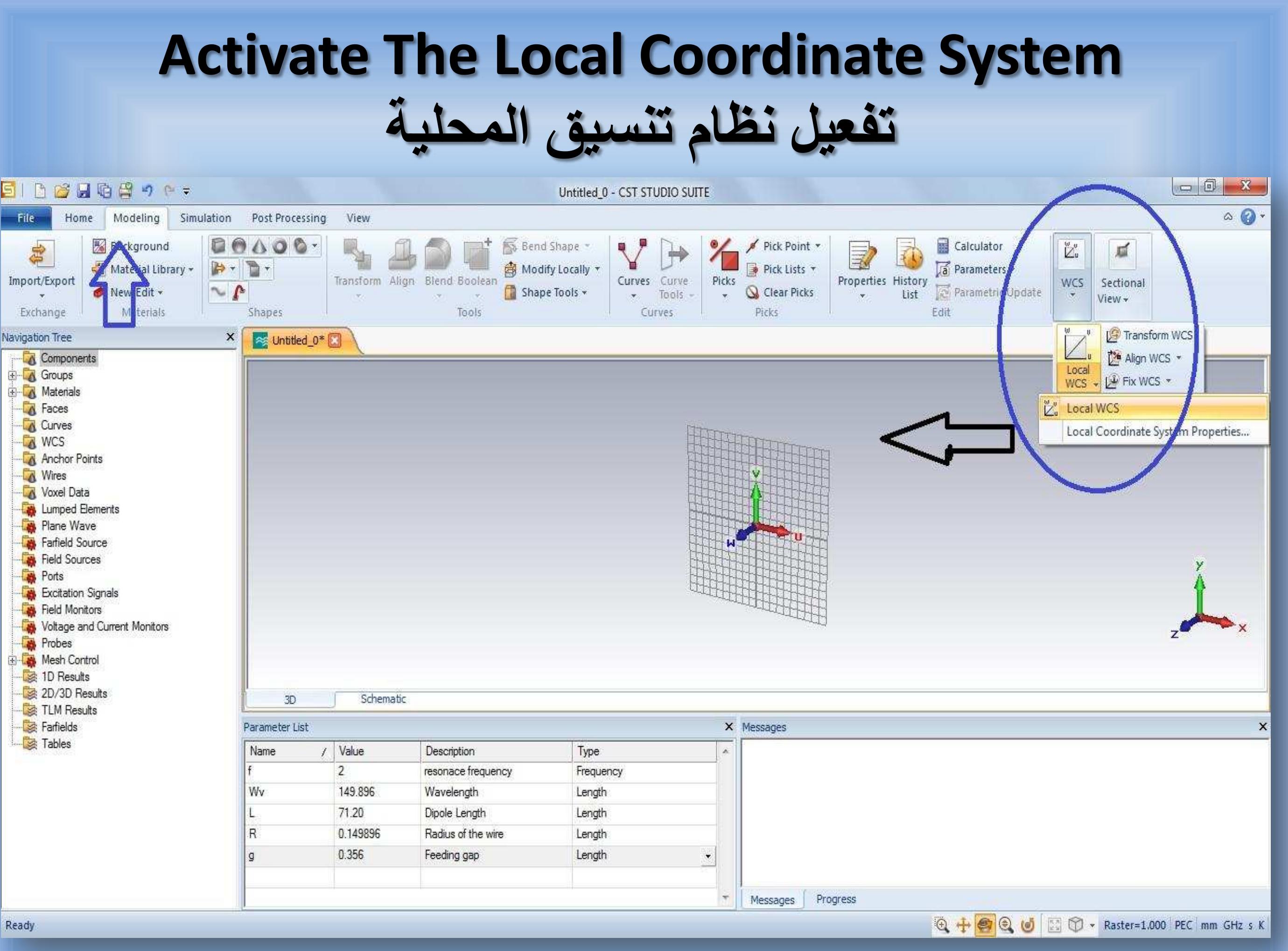Figure 7 - Design of a Half-Wave Dipole Antenna Using CST