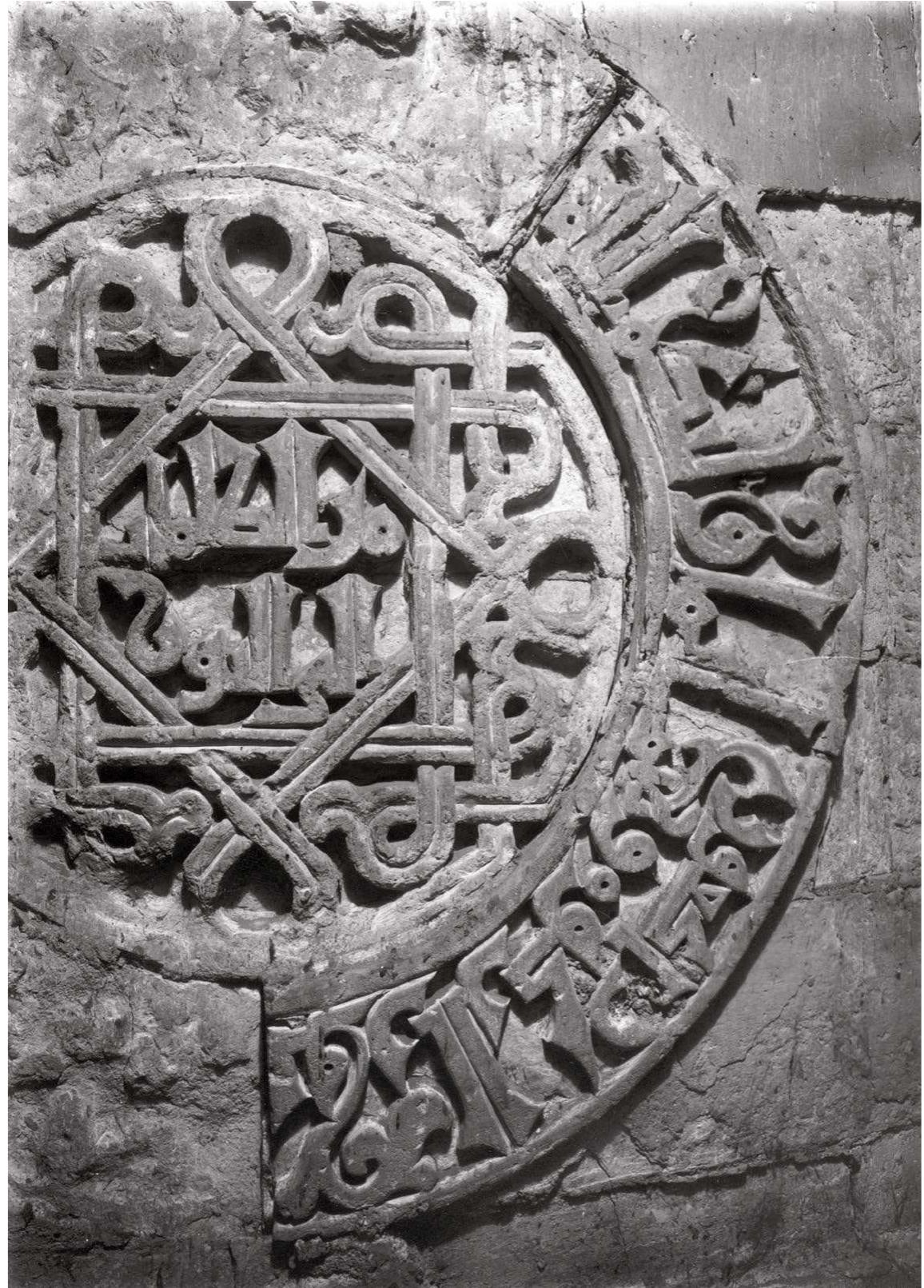 (PDF) Monumental Calligraphy in Fatimid Egypt: Epigraphy in Stone ...