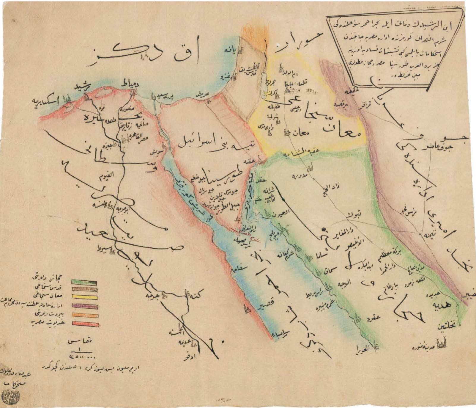 Plate 4. ottoman map of greater syria and egypt, with the