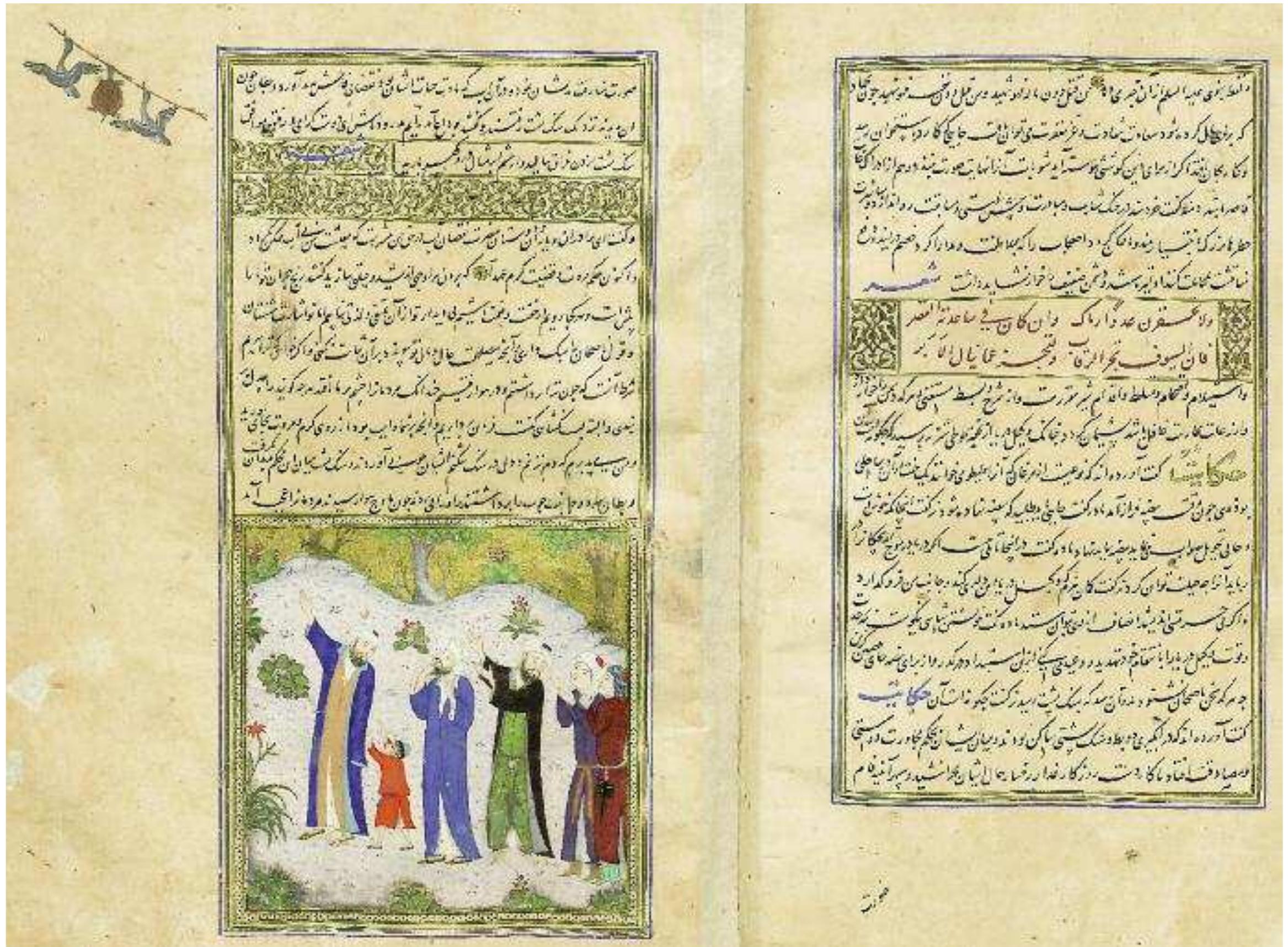 Figure 22 - Simona Cohen and Housni Alkhateeb Shehada, From