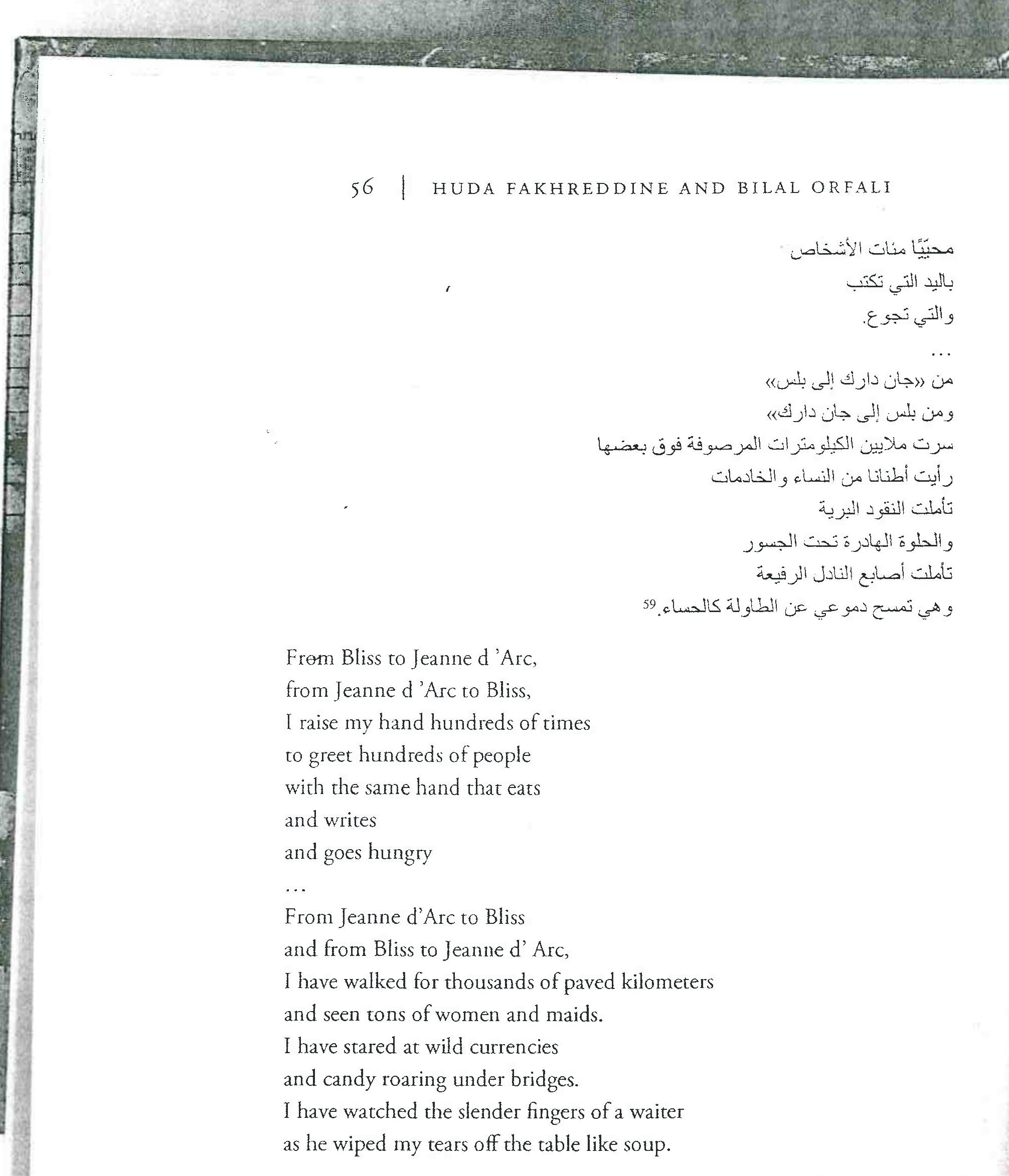 Table 1 - Against Cities: On Hija' al-mudun in Arabic
