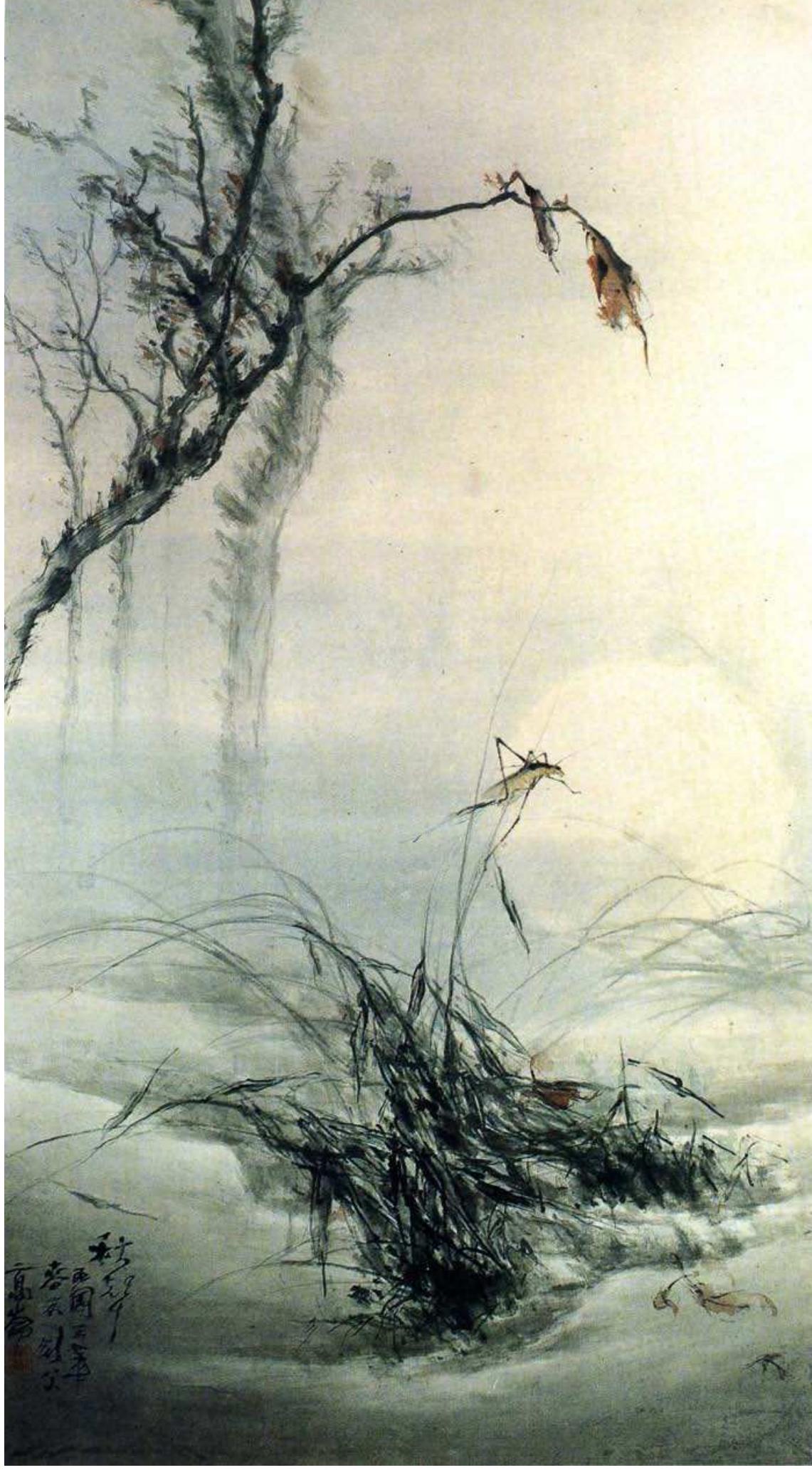 Eugene Y Wang - Harvard University