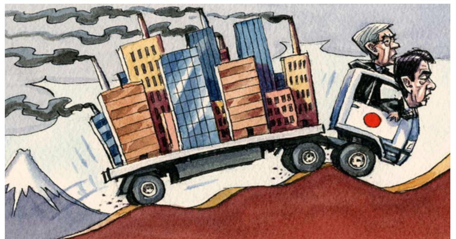 (PDF) What is Abenomics? Three Arrows and their Economic Effects