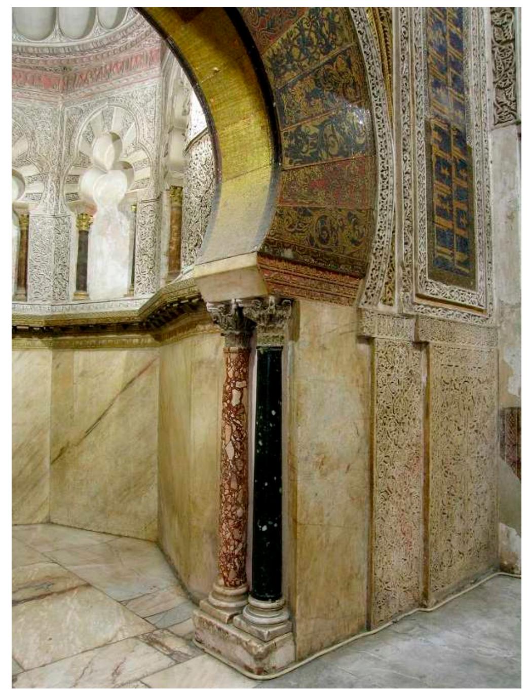 Mihrab of the caliphal phase of the great mosque of cordoba