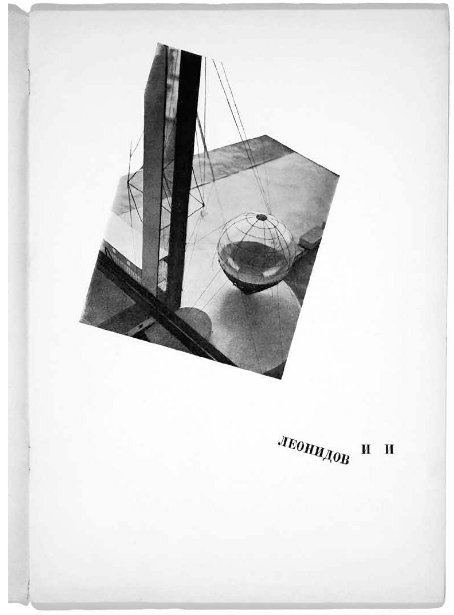 Figure 1 Transforming Ideas Into Pictures Model