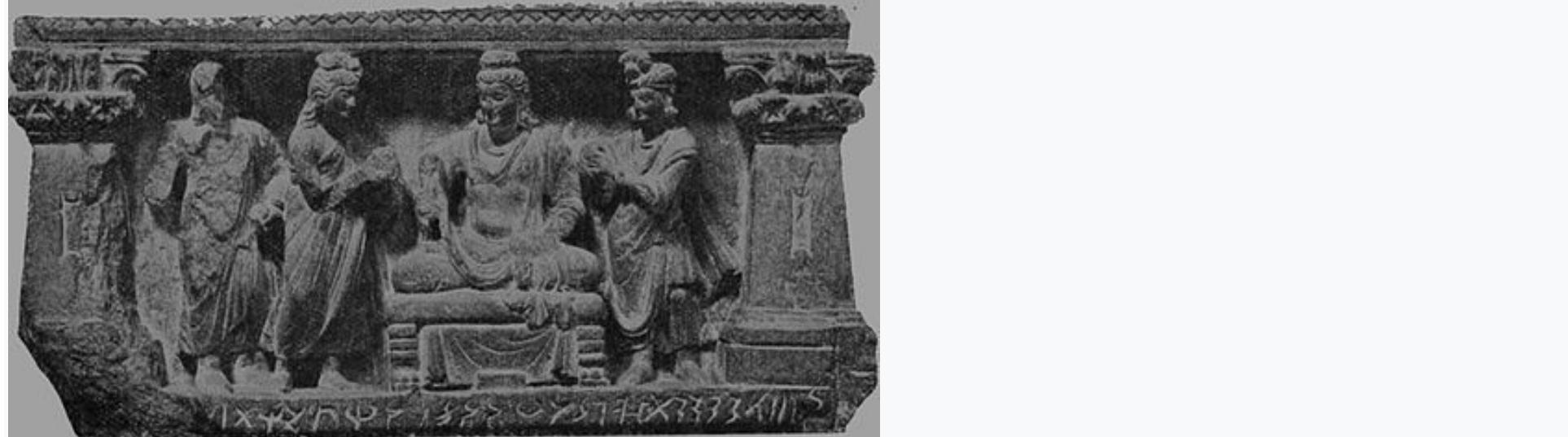 Figure 16 - from Harosheth hagoyim, 'smithy of nations' is