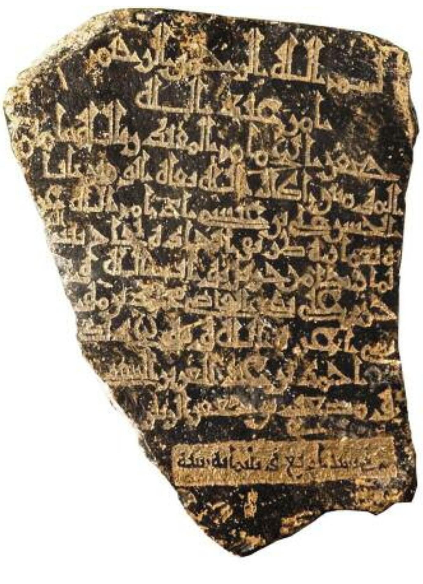 (PDF) Early Pilgrimage Routes to Mecca and Medina