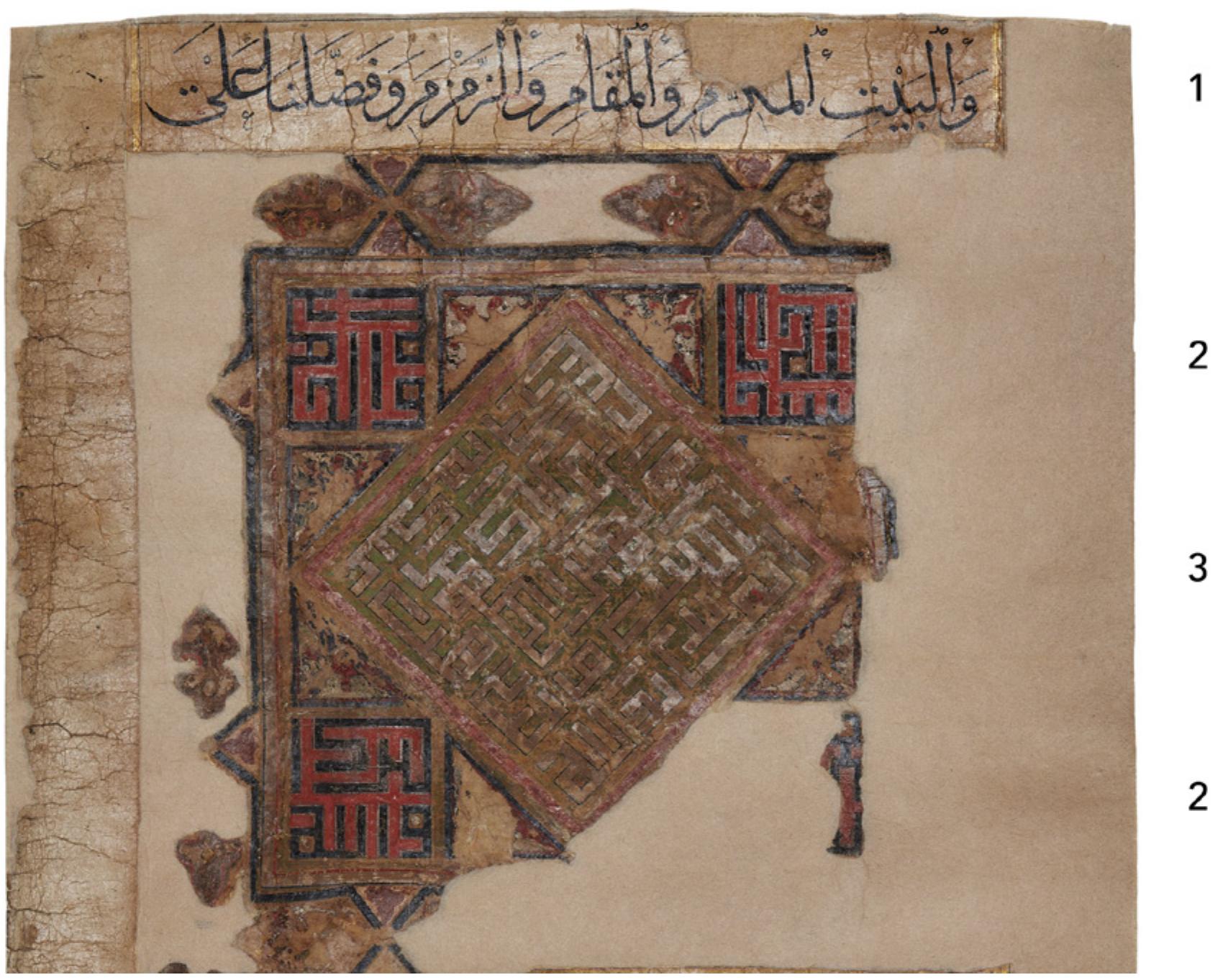 Sections 1-3 of the timurid pilgrimage scroll. (photo: