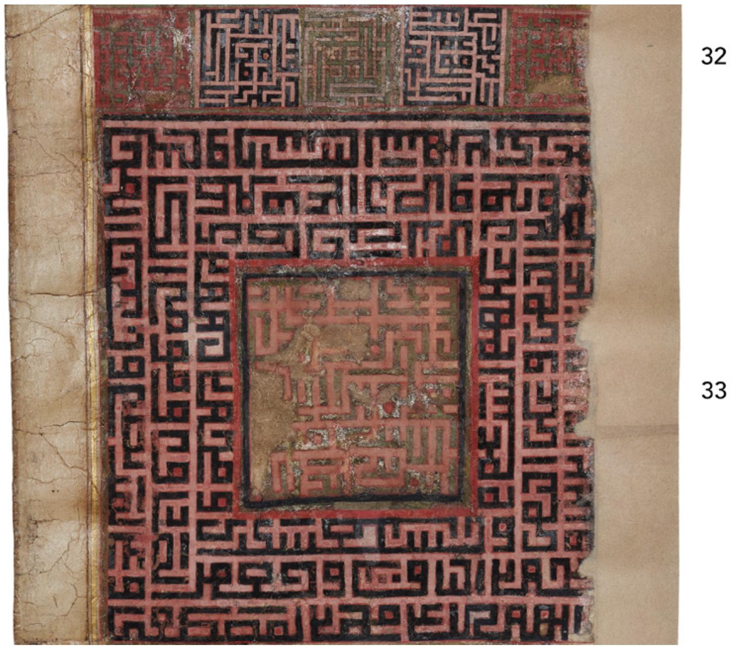 Sections 32-33 of the timurid pilgrimage scroll. (photo: