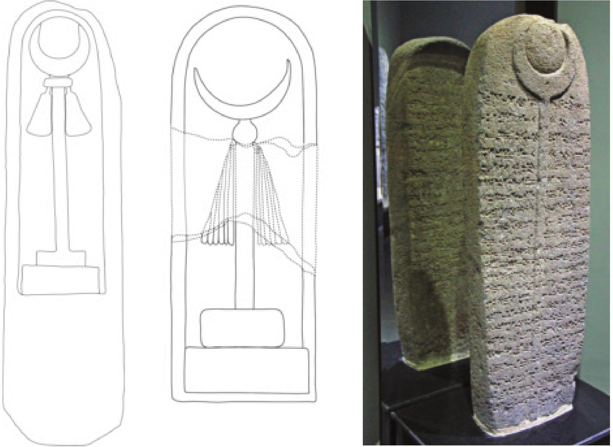 Asag! yarimca stele, late neo-assyrian period, dedicated to