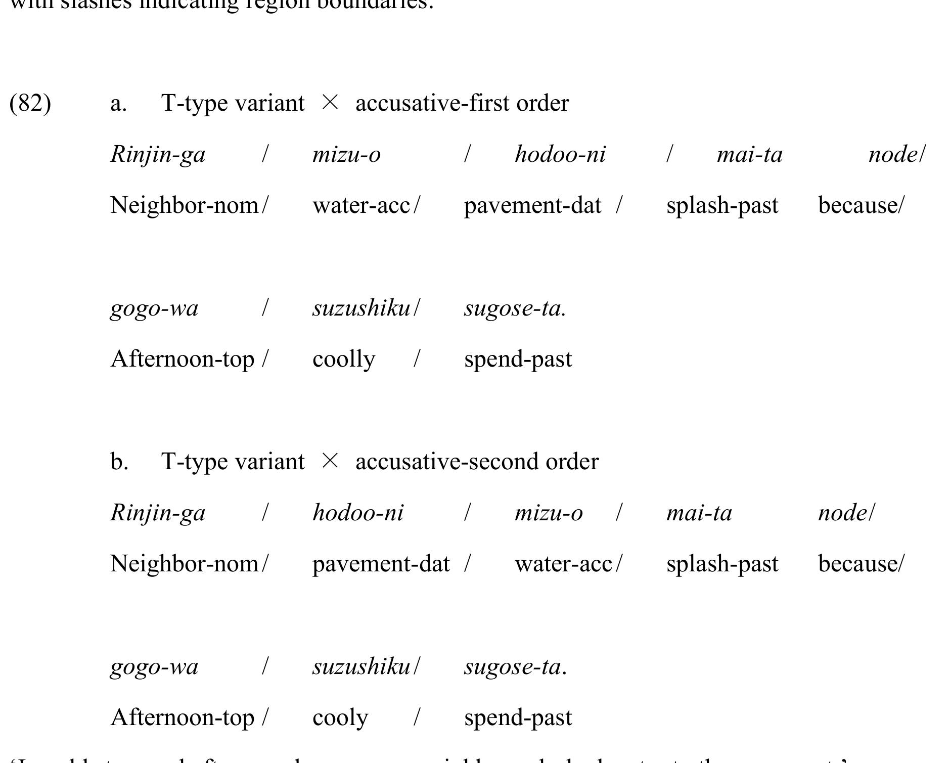 Pile’, maku ‘sprinkle’, maku ‘wind’. some sample material