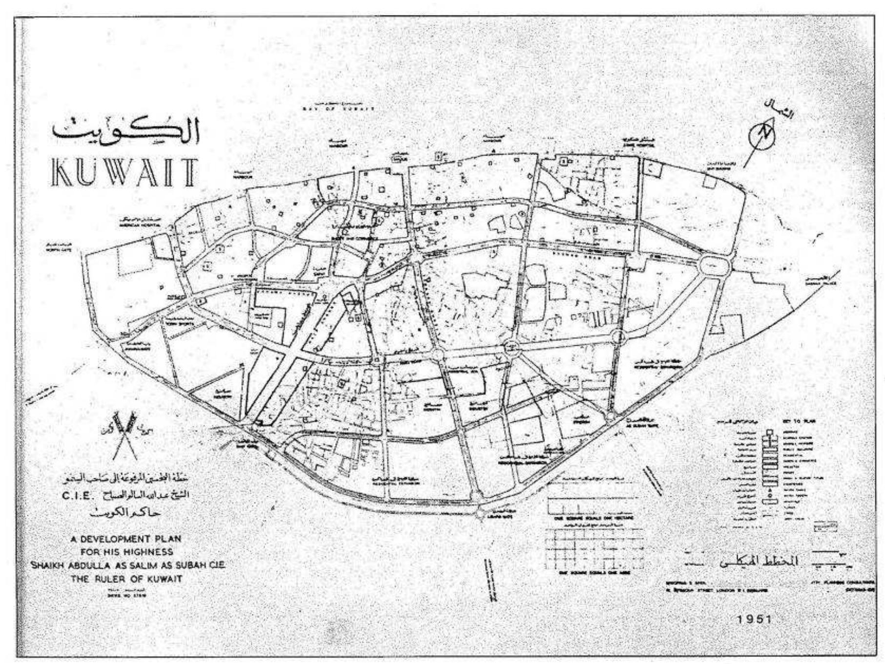 - first master plan of kuwait, 1951, by british planners