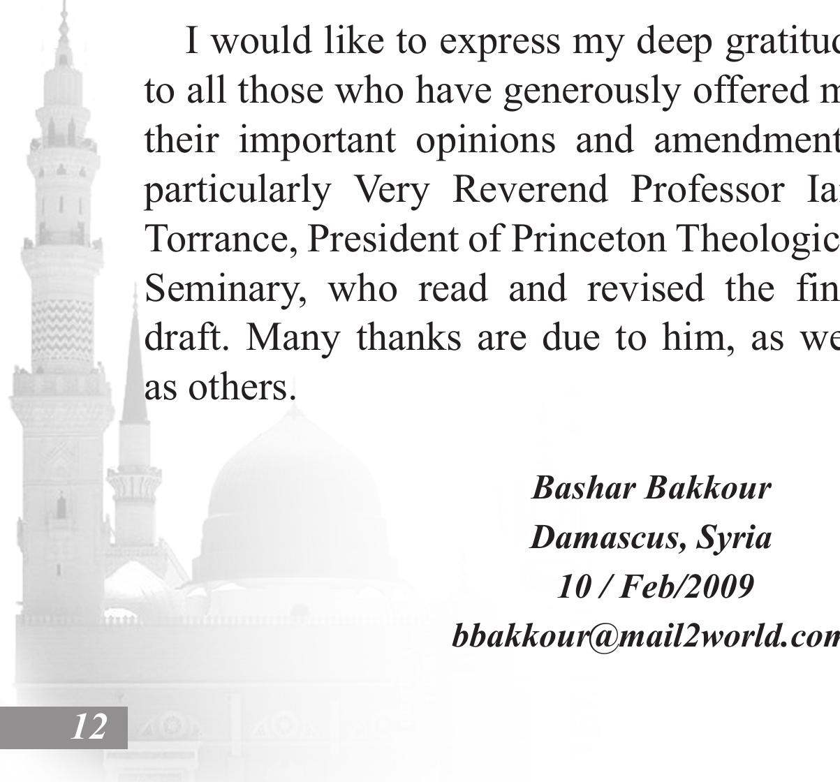 Figure 3 - The Prophet Muhammad: The Perfect Example